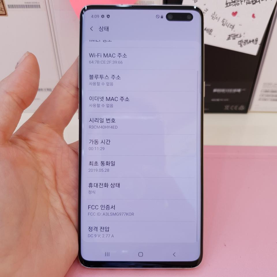 s10 5G 크라운실버 512G 무잔상 sk통신사 판매중 | 헬로마켓