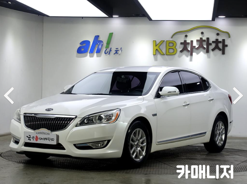 기아 K7 VG240 디럭스 | 헬로마켓