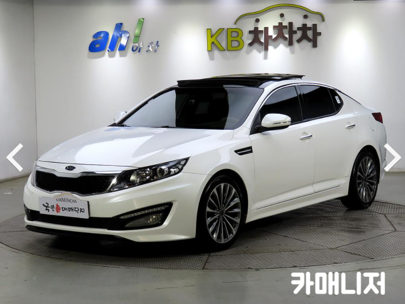 기아 K5 2.4 GDi 프레스티지 | 세컨웨어(헬로마켓)