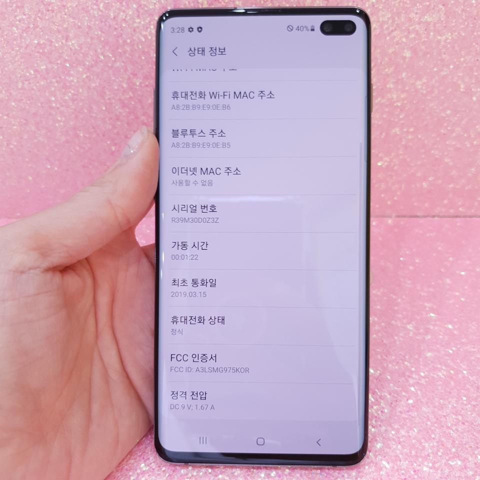 s10플러스 128G 블랙 무잔상 LG통신사 판매중 | 헬로마켓