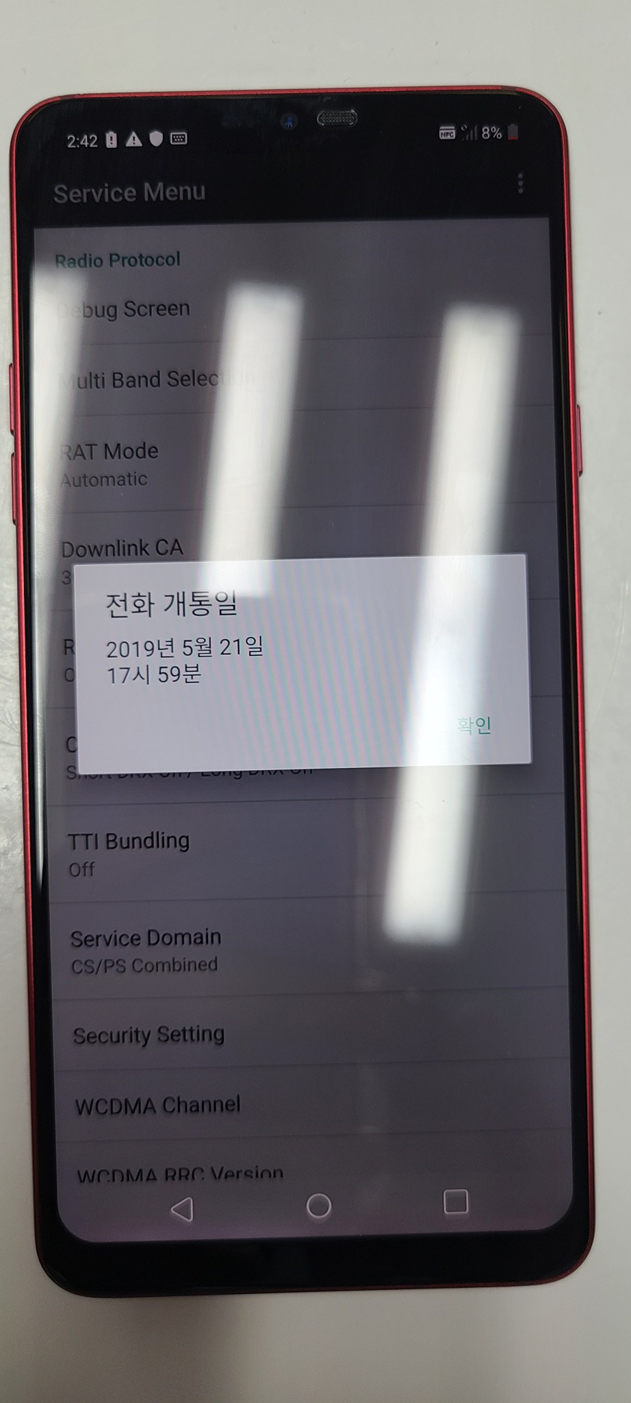 lg q9(q925) 최저가 판매 | 세컨웨어(헬로마켓)