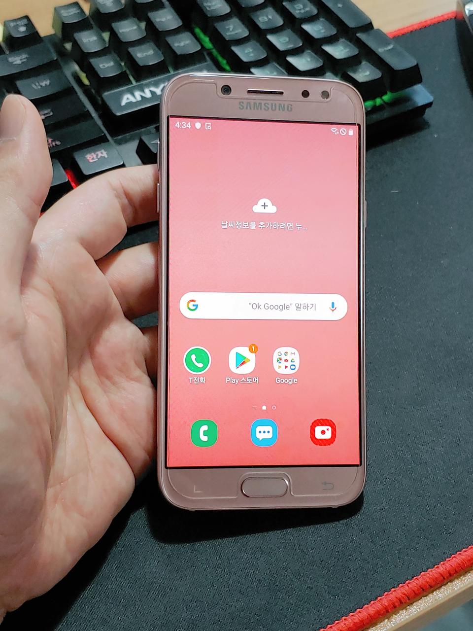 갤럭시 J5 2017 핑크 J530 정상해지 | 헬로마켓