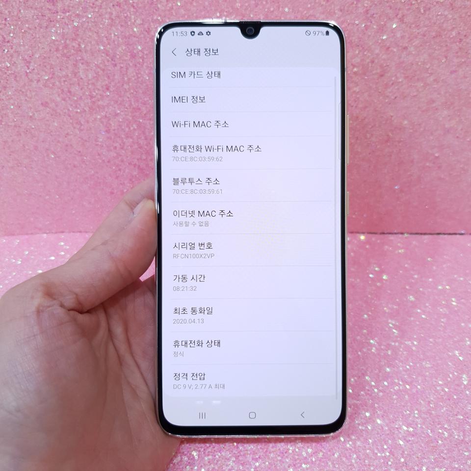 A90 5G 화이트 128G 무잔상 A급 sk통신사 판매중 | 세컨웨어(헬로마켓)