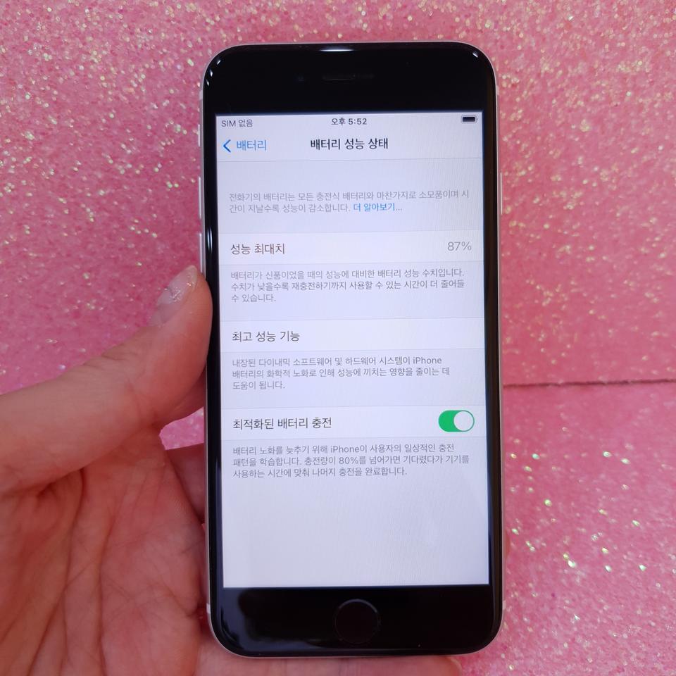 se2 화이트 64G 배터리87% 개통20년8월 ss... | 세컨웨어(헬로마켓)