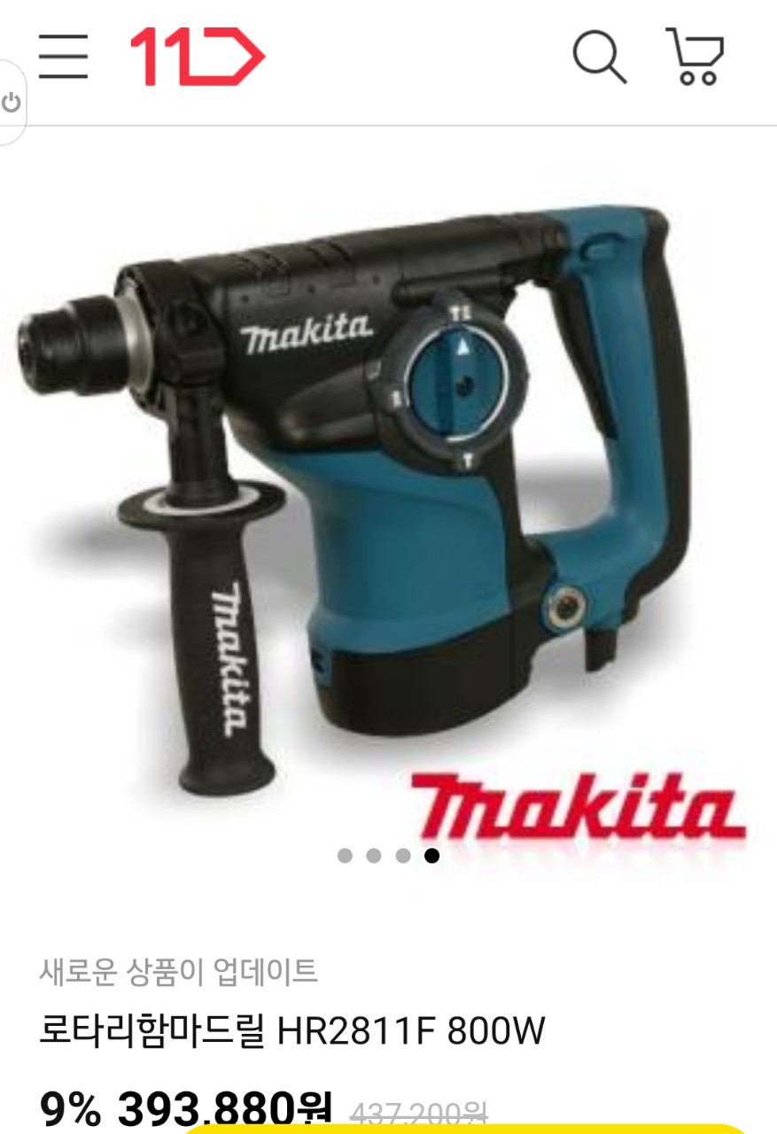 마끼다 함마드릴 마끼다 컷소 JR30508 | 헬로마켓