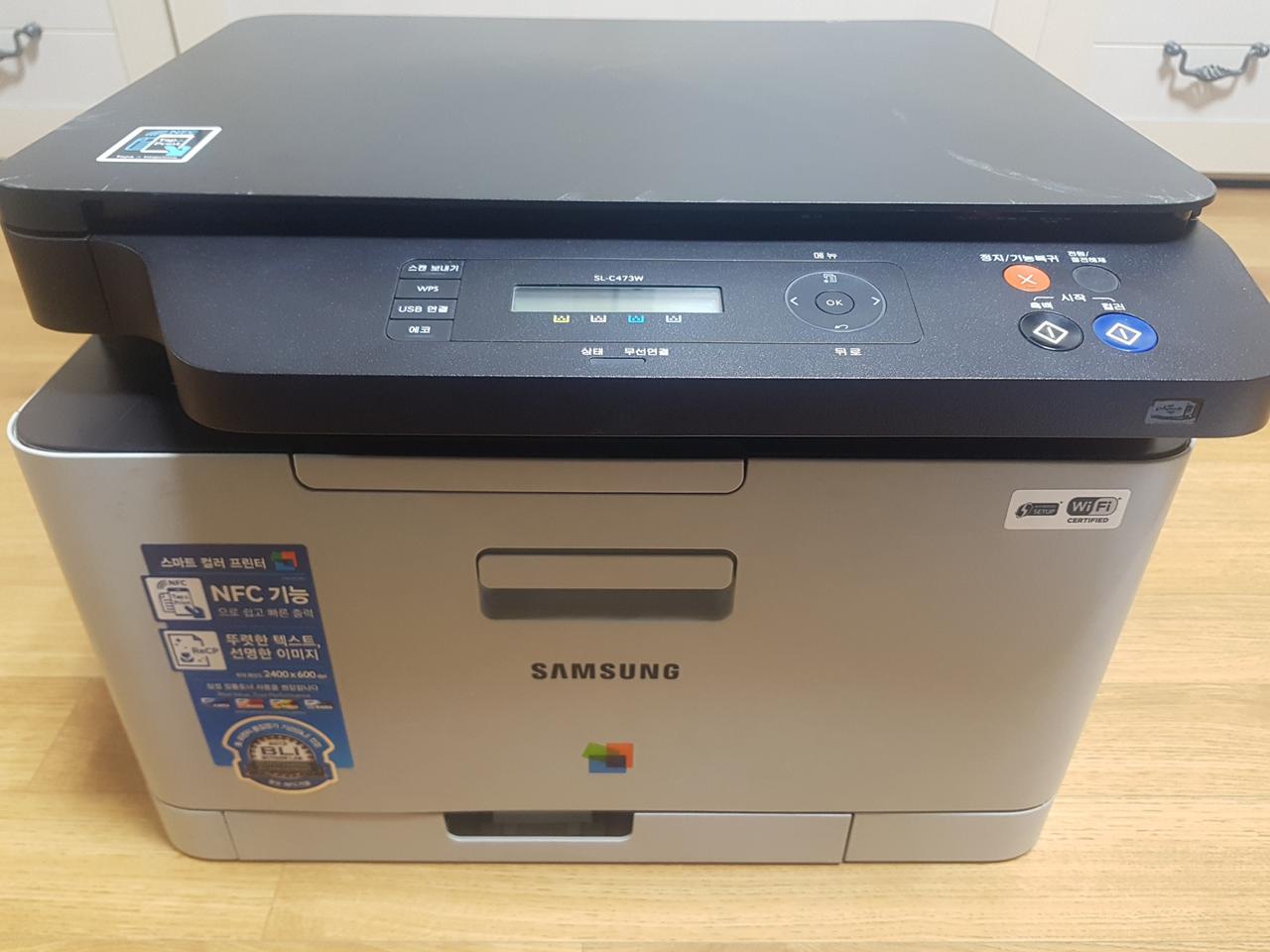 삼성 칼라레이져복합기 sl-c473w 판매합니다 | 세컨웨어(헬로마켓)
