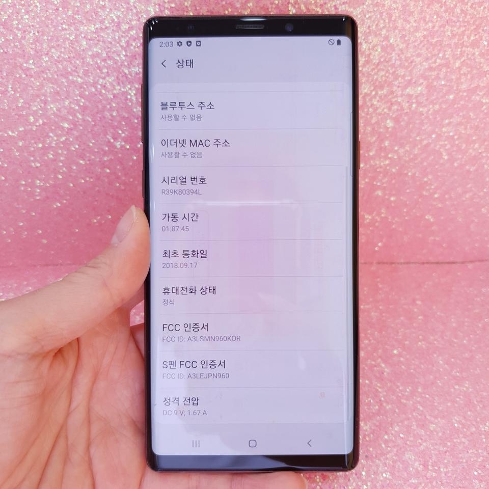 노트9 메탈릭코퍼 128G LG통신사 판매중 | 헬로마켓