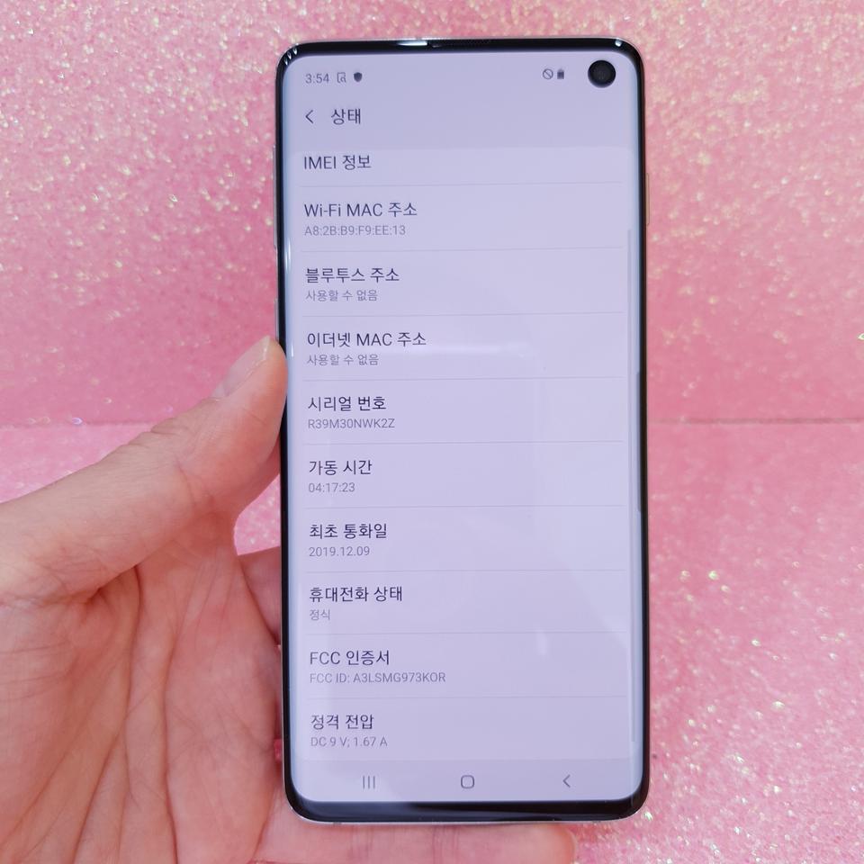 s10 프리즘화이트 128G 무잔상 kt통신사 판매중 | 헬로마켓