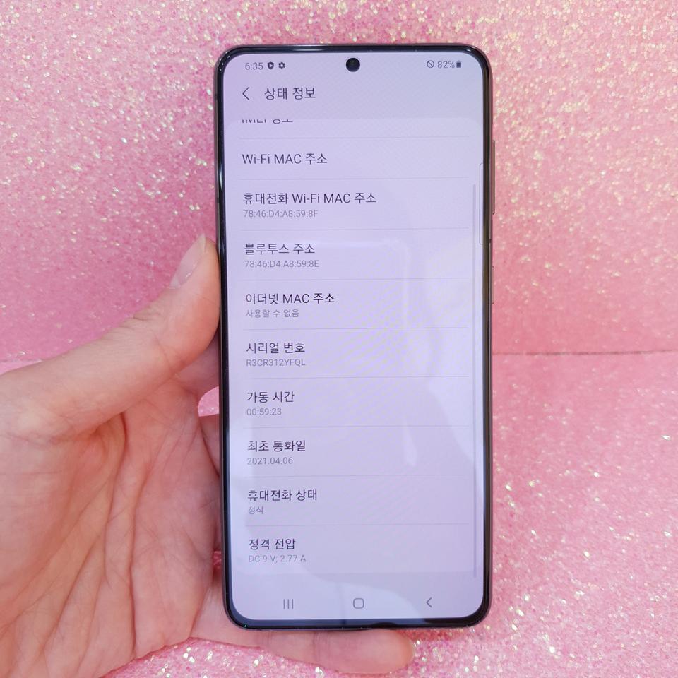 s21 팬텀그레이 256G 개통21년4월 새폰급 LG... | 헬로마켓