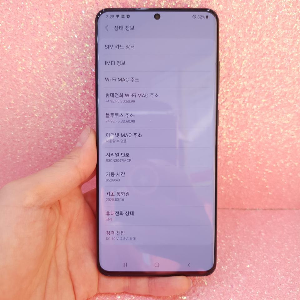 s20울트라 256G 블랙 무잔상 kt통신사 판매중 | 세컨웨어(헬로마켓)