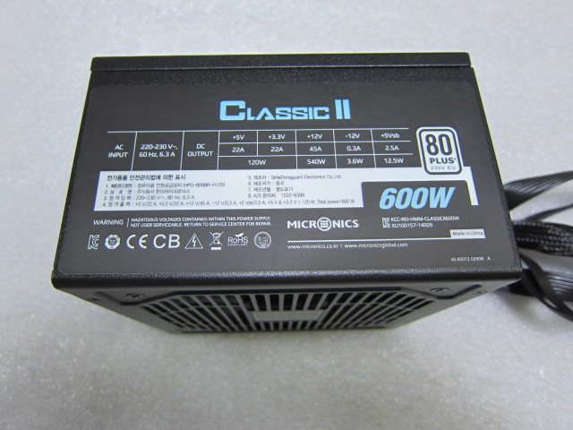 마이크로닉스 Classic II 600W (무상AS ... | 세컨웨어(헬로마켓)