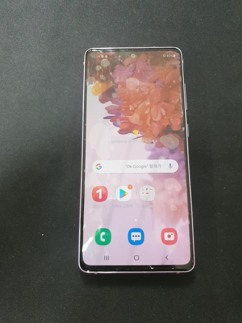 A급 KT 갤럭시S20fe 128G 라벤더 21년1월... | 헬로마켓