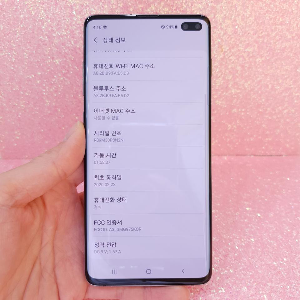 s10플러스 128G 프리즘블랙 무잔상 sk통신사 판매중 | 헬로마켓