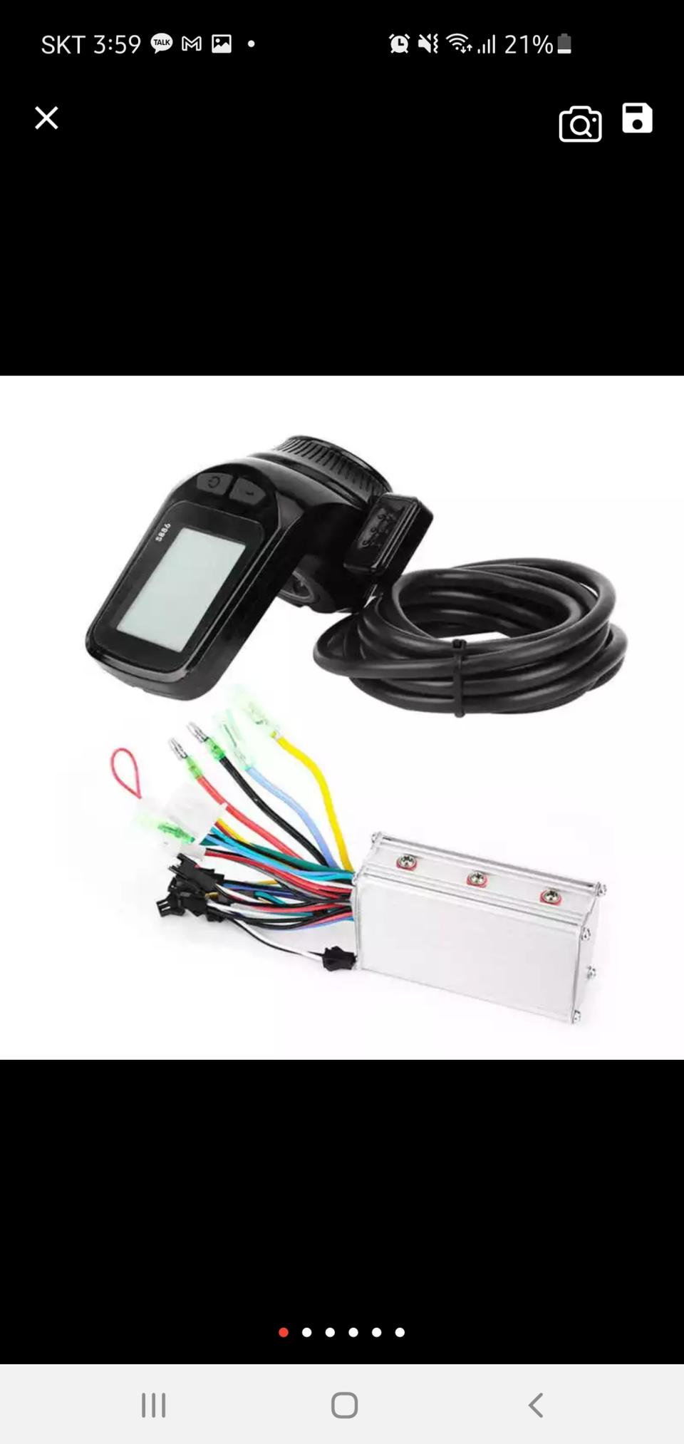 블루바이크 부품 | 헬로마켓