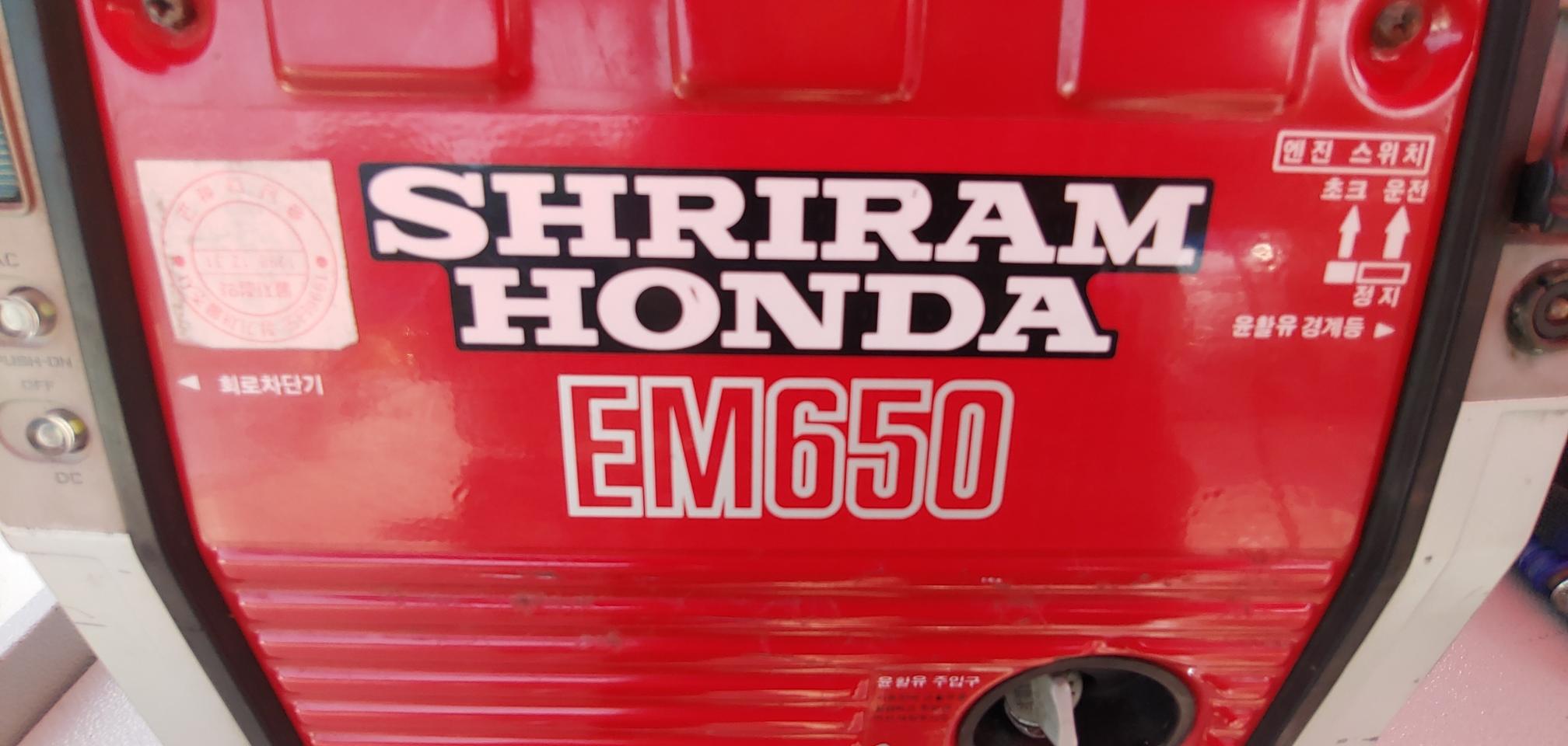 혼다 발전기 EM650 중고입니다 | 헬로마켓