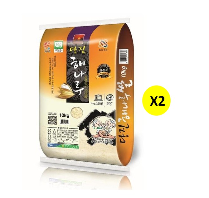 (무배) 삼광미 특등급 쌀(백미) 10kg x 2ea... | 헬로마켓