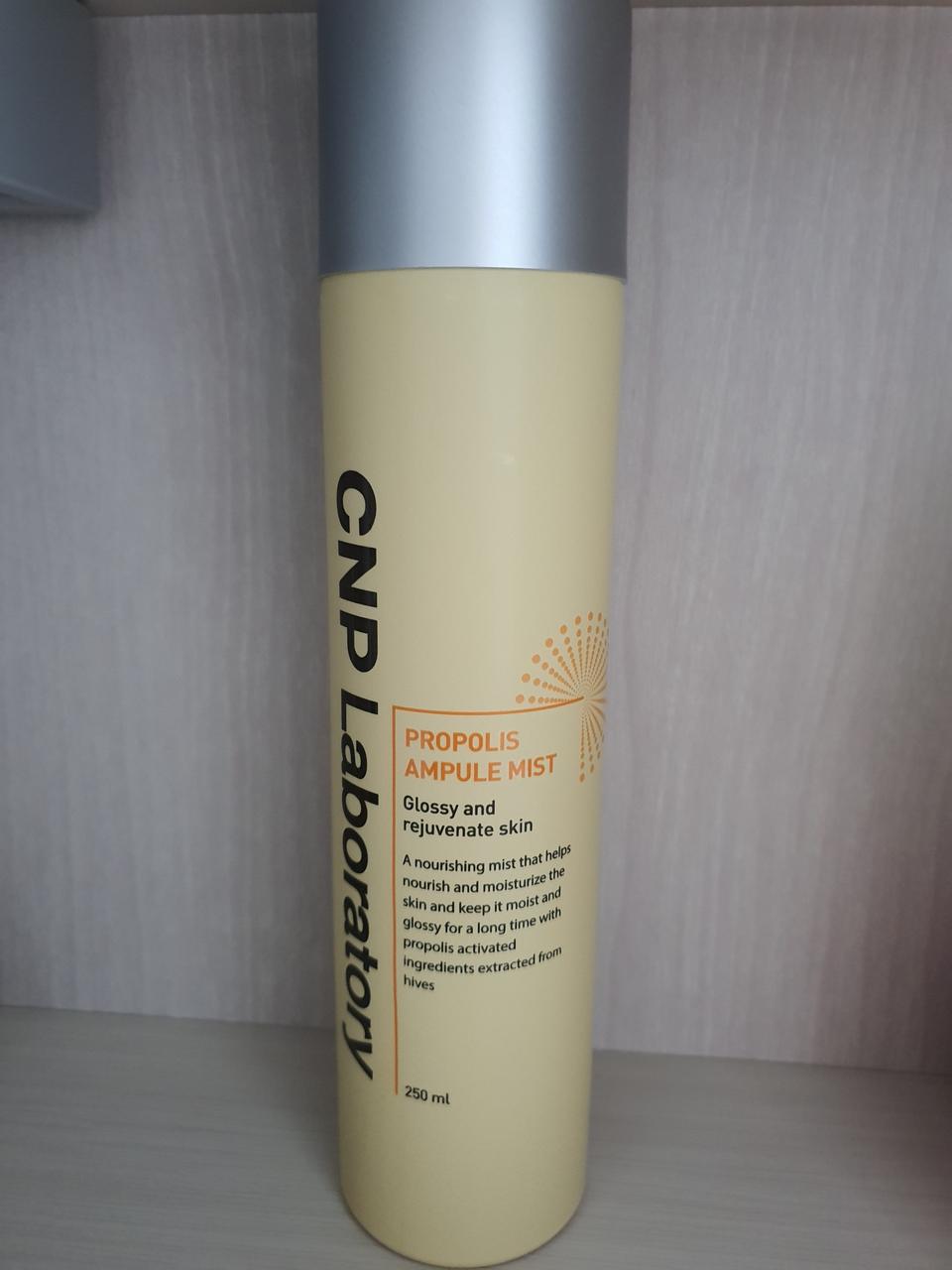 CNP 차앤박 프로폴리스 앰플 미스트 250ML 대용량 | 세컨웨어