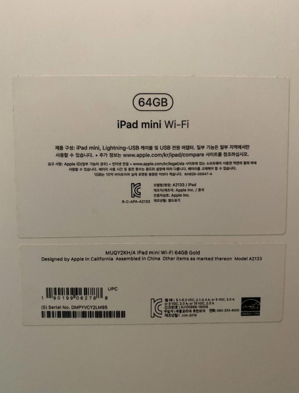 아이패드 미니 5 64G WI-FI 팝니다 | 헬로마켓