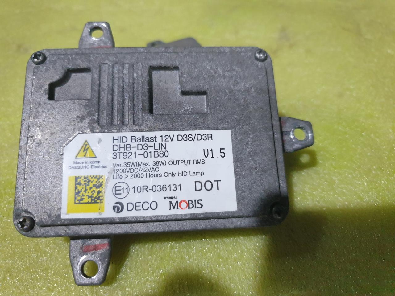 싼타페dm HID D3S 발라스터 안정기 3만5천원 | 헬로마켓