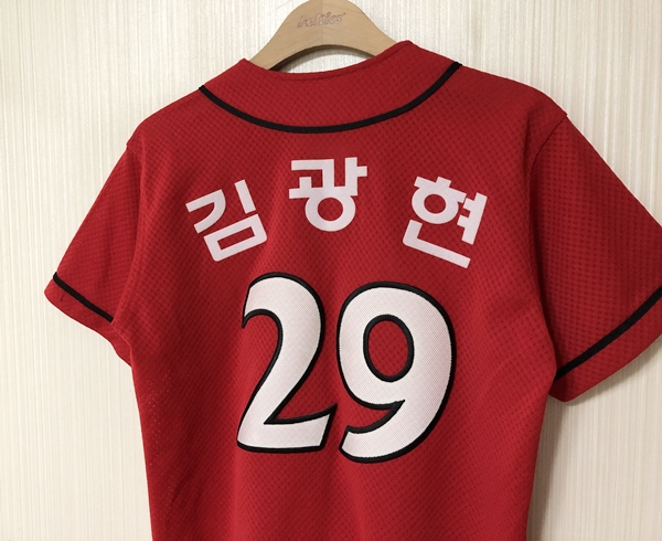 KBO SK와이번스 (왕조)레드원정 유니폼/져지 85... | 헬로마켓