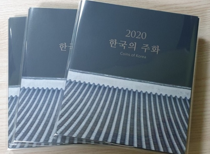 2020년 현행주화 민트세트 3개 일괄판매 | 헬로마켓