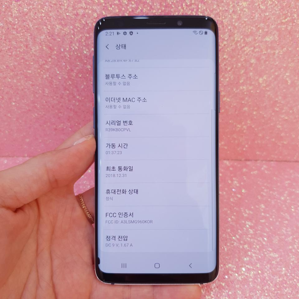 S9 폴라리스블루 64G 세컨폰 sk통신사 판매중 | 헬로마켓