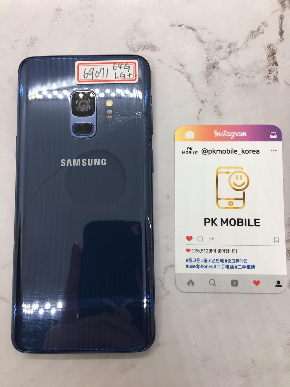 갤럭시S9 G960 64GB 블루 6만원 [69071] | 헬로마켓