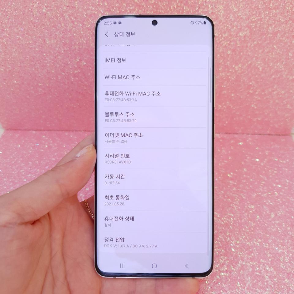 갤럭시 퀀텀2 화이트 128G 새폰급 sk통신사 판매중 | 세컨웨어