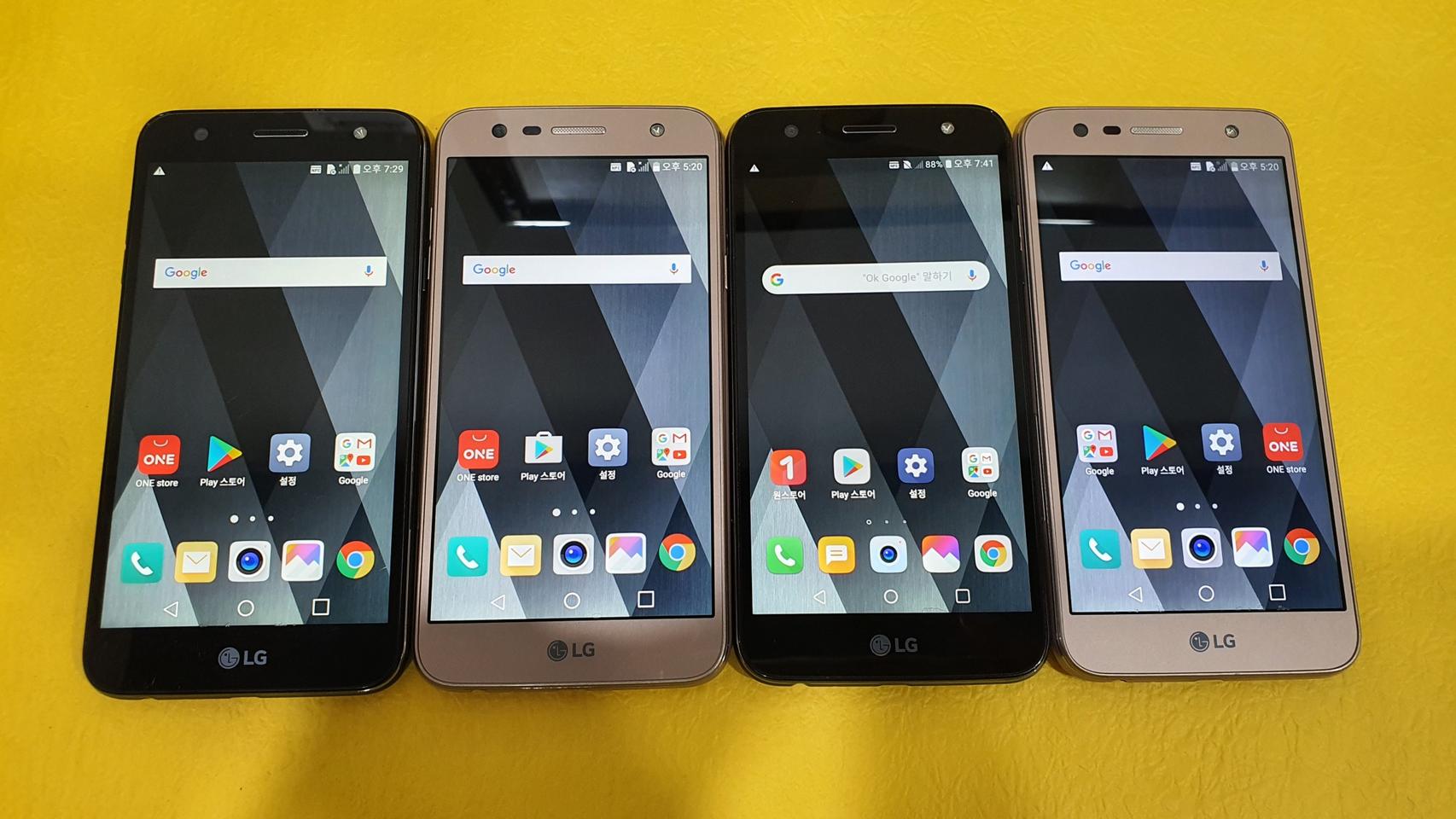 LG X500 (X320) 32기가 상태좋은 중고폰~... | 세컨웨어(헬로마켓)