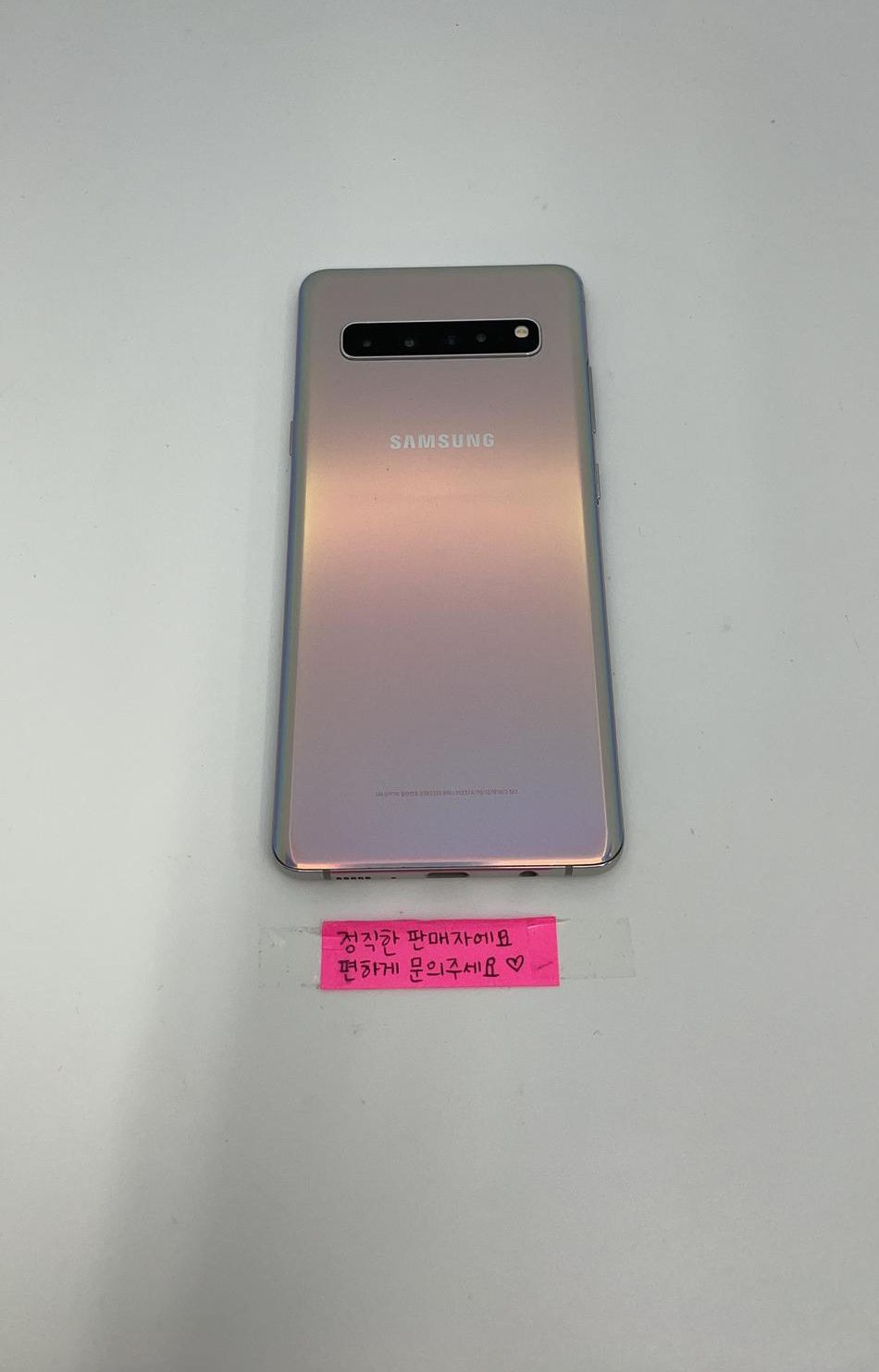 S105G 크라운실버 256기가 갤럭시S105G 256 | 헬로마켓