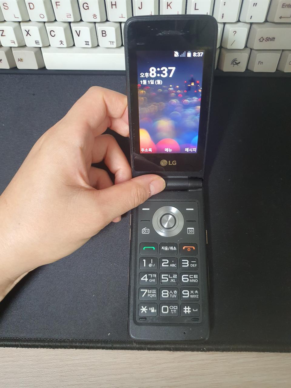 LG 폴더폰 Y110 3만원 팝니다 | 헬로마켓