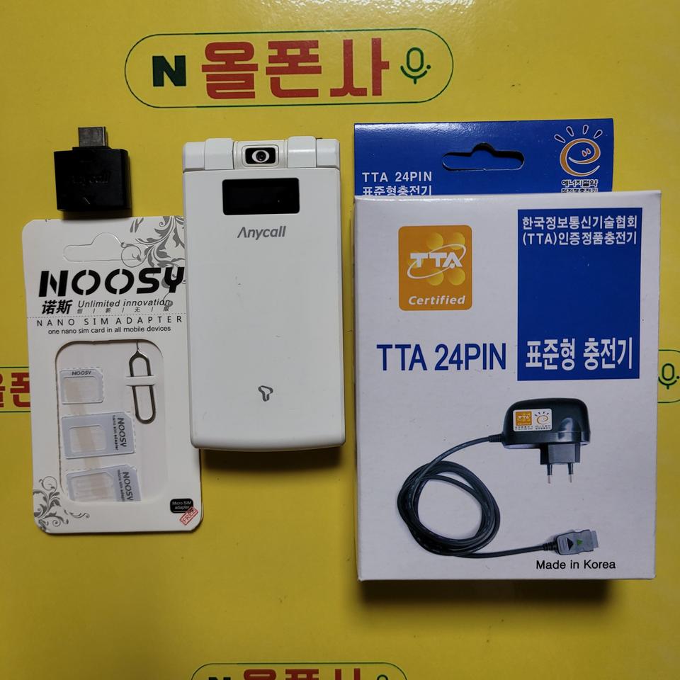 애니콜 고아라폰(sch-w270) sk3g-856 효... | 세컨웨어