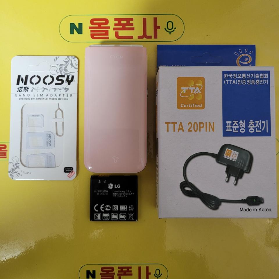 롤리팝2폰(lg-su430) sk3g-859 효도폰 ... | 세컨웨어