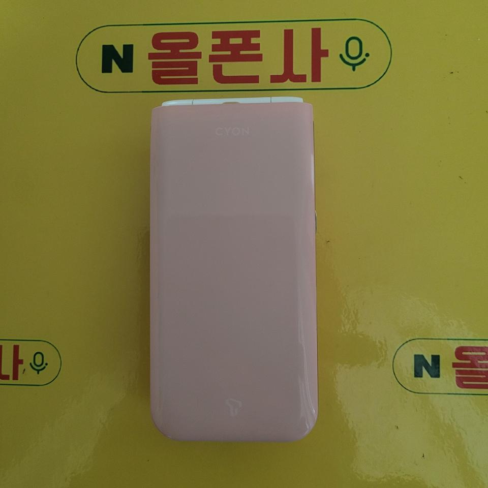 롤리팝2폰(lg-su430) sk3g-859 효도폰 ... | 세컨웨어