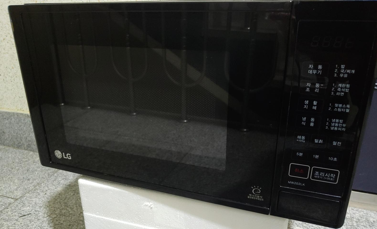 LG전자 전자레인지 버튼식 20L 모델명/품번 MW2... | 헬로마켓