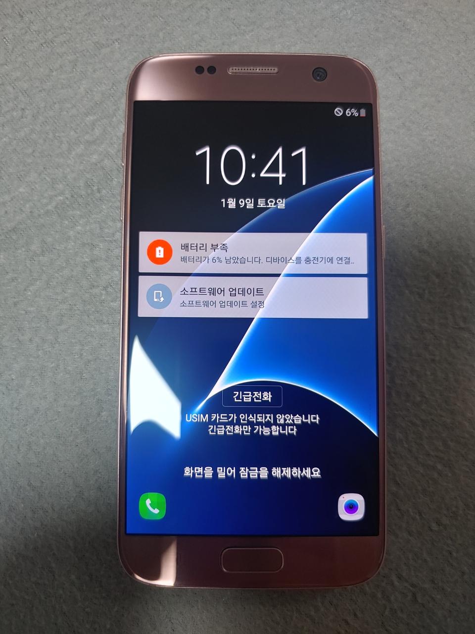 73. SKT/S7(G930)/핑크/32GB/7만 (부산) | 헬로마켓