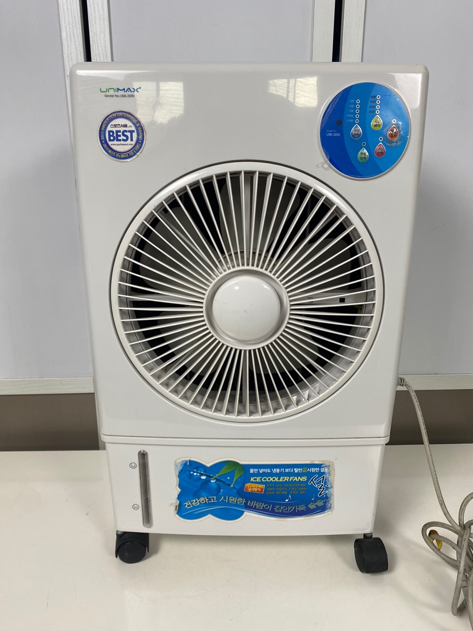 유니맥스 이동식 선풍기 | 헬로마켓