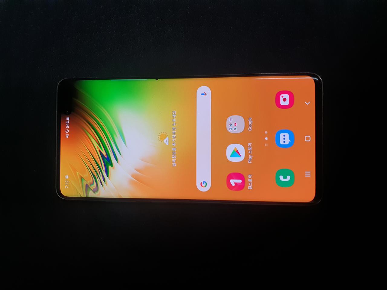 삼성 갤럭시 S105G 256기가 / 173407 | 헬로마켓