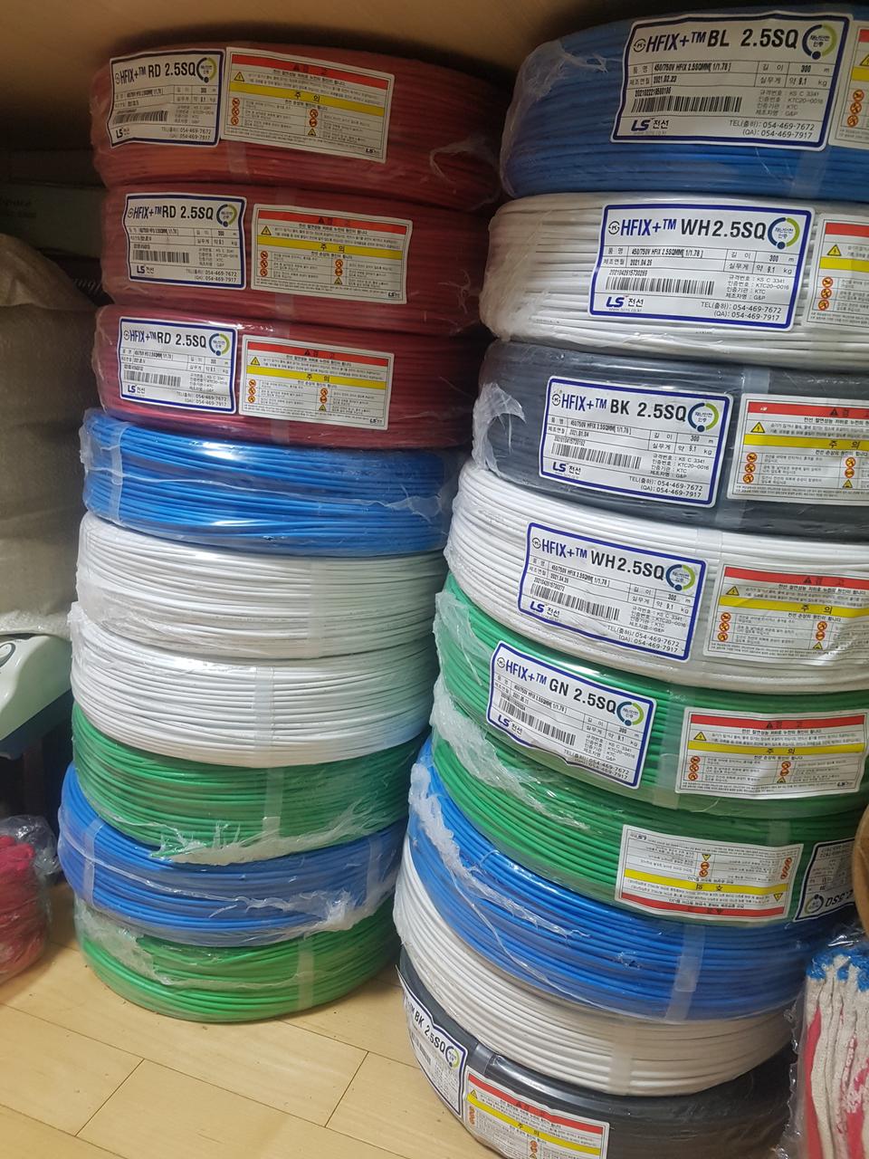 HFIX2.5SQ전선/LS전선 | 헬로마켓