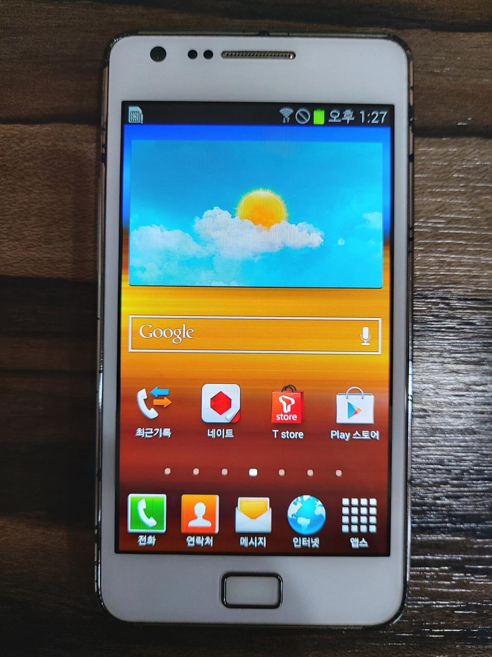 삼성 갤럭시 S2 SHW-M250S 화이트 | 헬로마켓