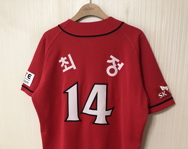 KBO ATC SK와이번스 (왕조)레드원정 유니폼/져... | 헬로마켓