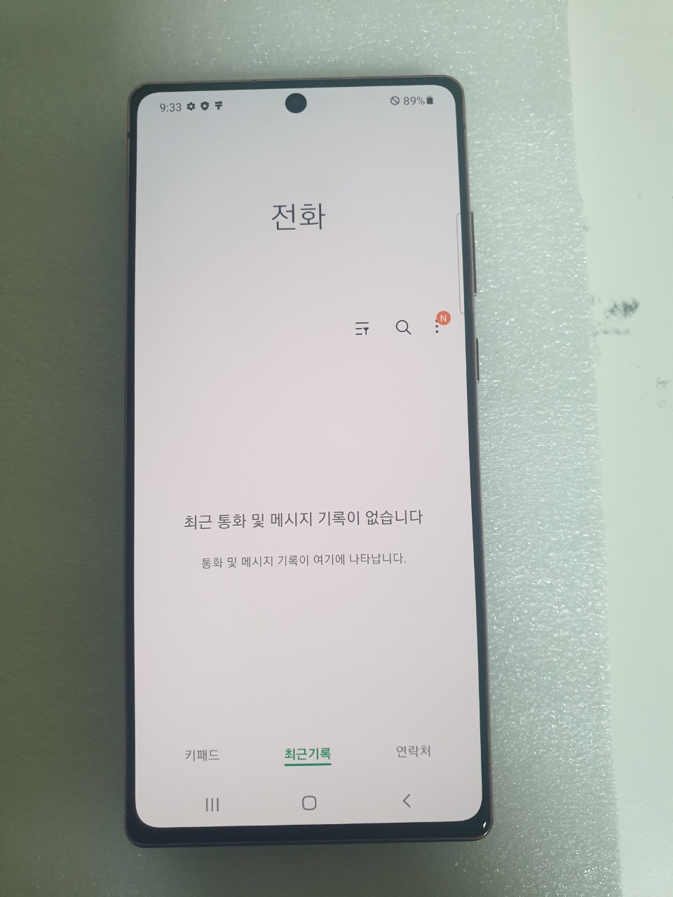 SKT 갤럭시노트20 브론즈 256 액정기스살짝 잔상... | 헬로마켓