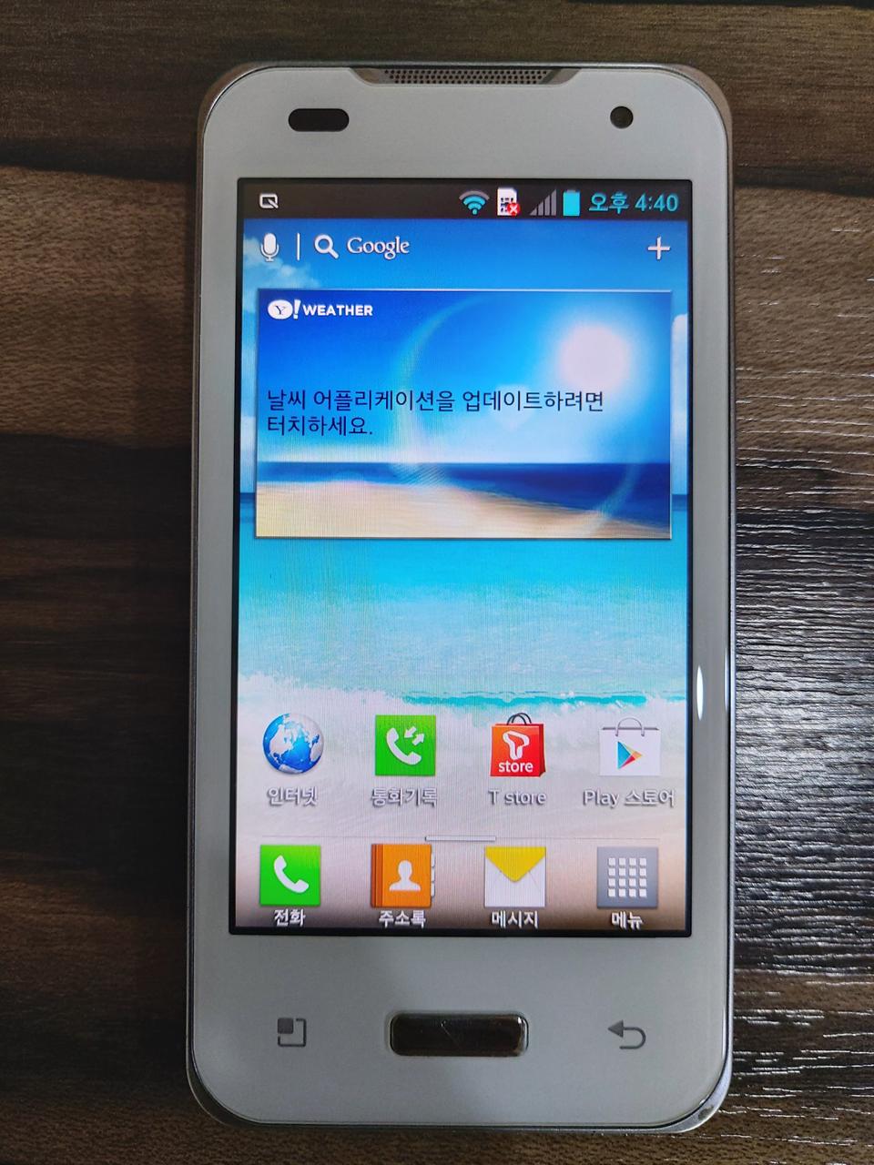 LG 옵티머스 2X LG-SU660 | 세컨웨어(헬로마켓)