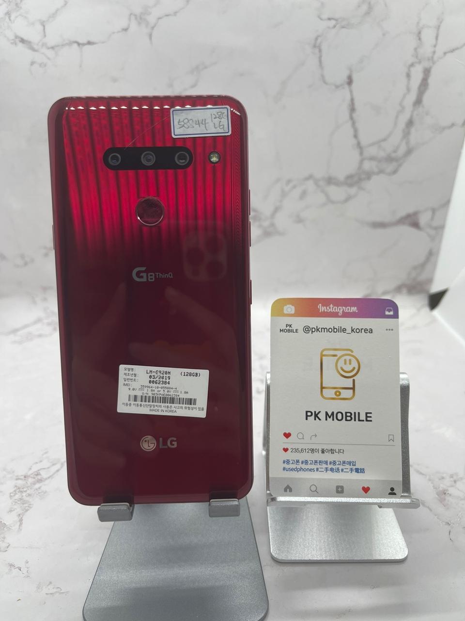 LG G8 G820 128GB 레드 12만원 [58844] | 헬로마켓