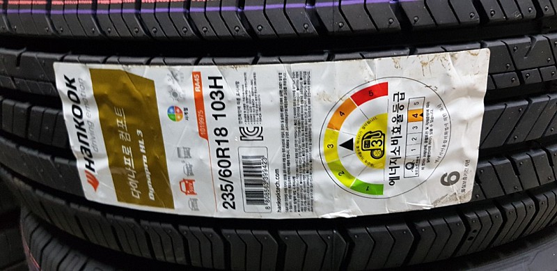 235 60 18 한국타이어 다이나프로 HL3 RA... | 세컨웨어(헬로마켓)