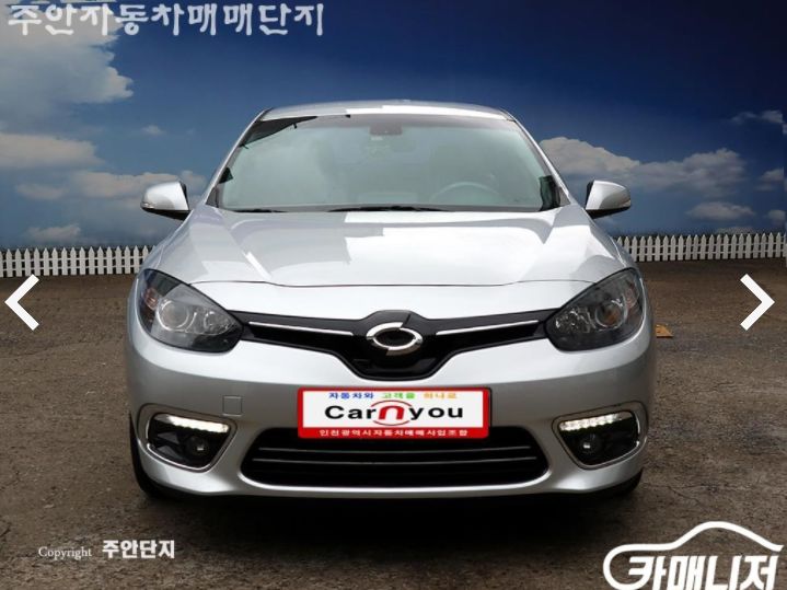 르노삼성 SM3 네오 디젤 1.5 dCi | 세컨웨어(헬로마켓)