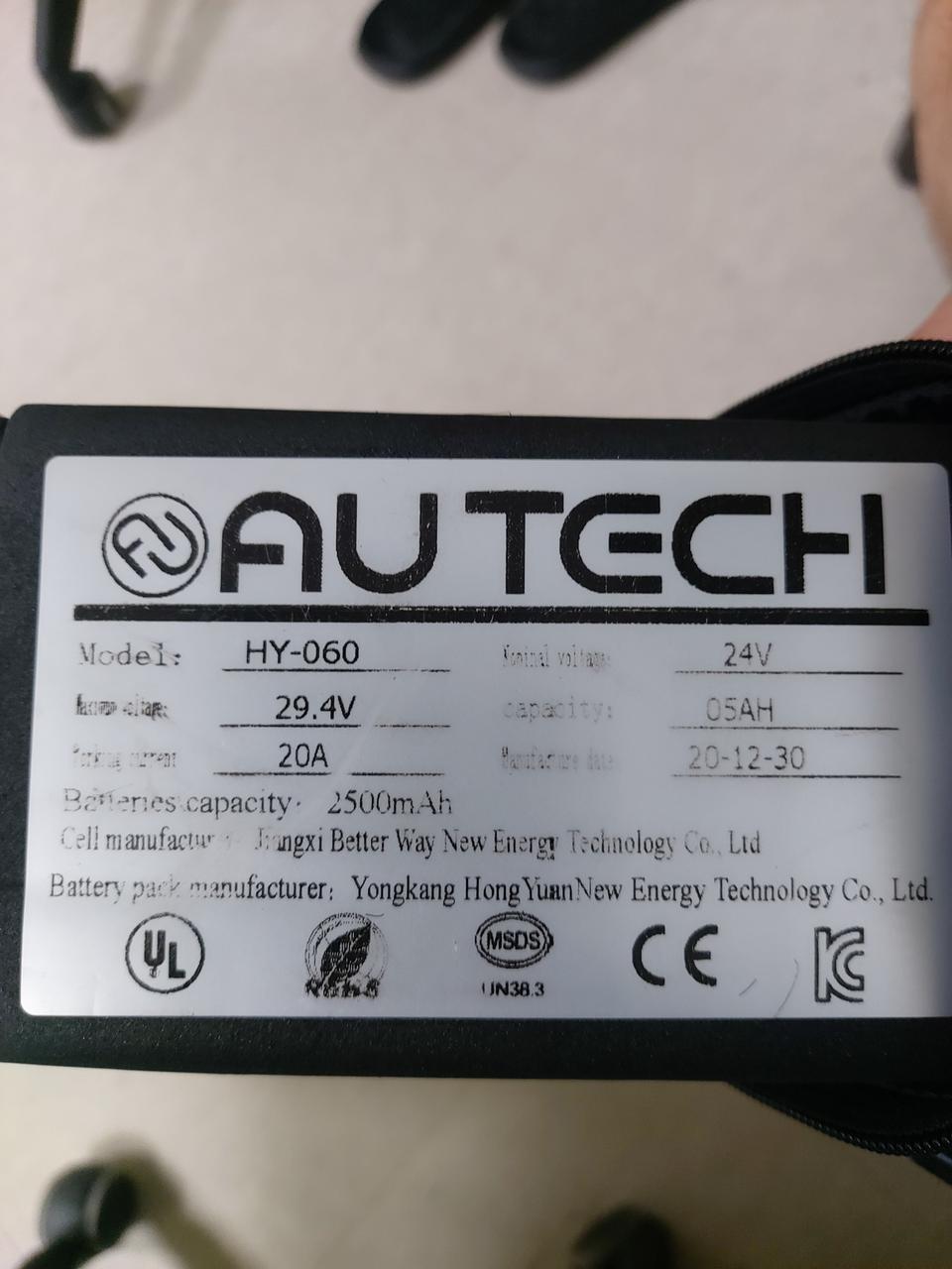 스카닉 M20 24V 배터리+충전기 | 세컨웨어