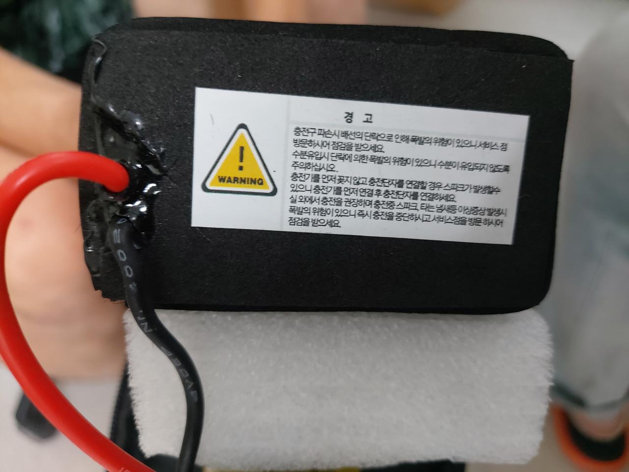 스카닉 M20 24V 배터리+충전기 | 세컨웨어