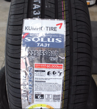 [판매] 금호 ta31 235 55 17 판매합니다. | 세컨웨어(헬로마켓)