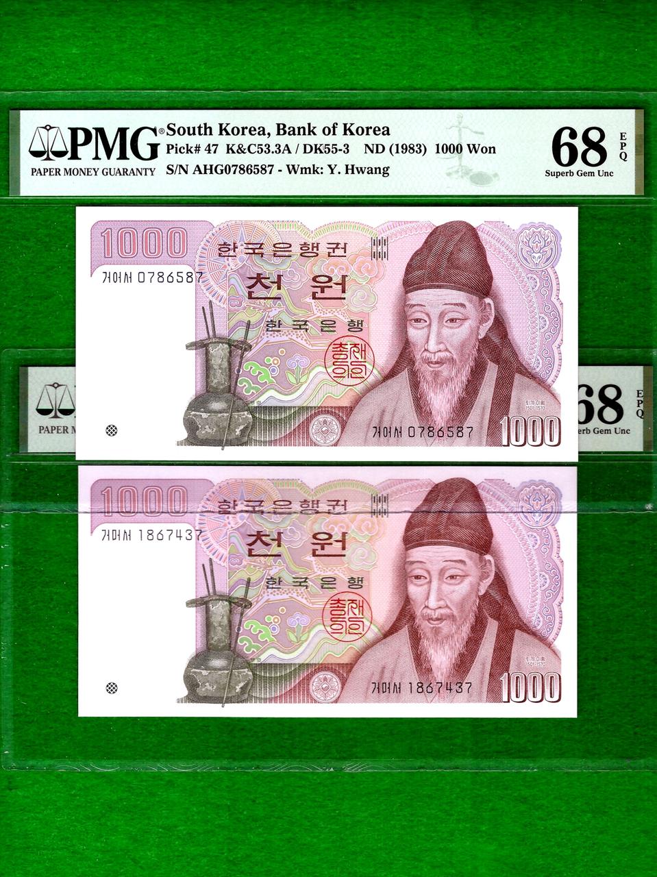 2차(나)천원/고등급/장당 | 헬로마켓